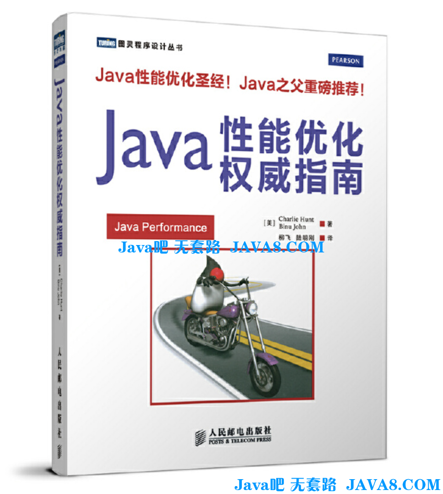 Java知识点